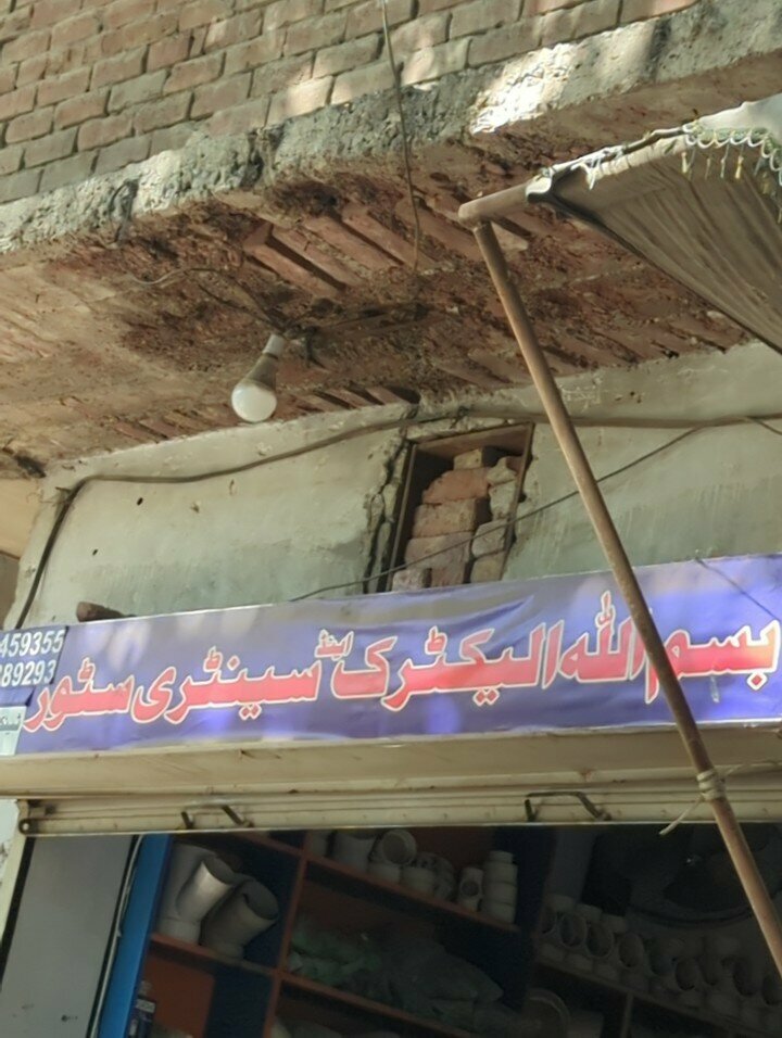 Elektronik eşya mağazaları BismAllah electronic and santery stores, Lahor, foto