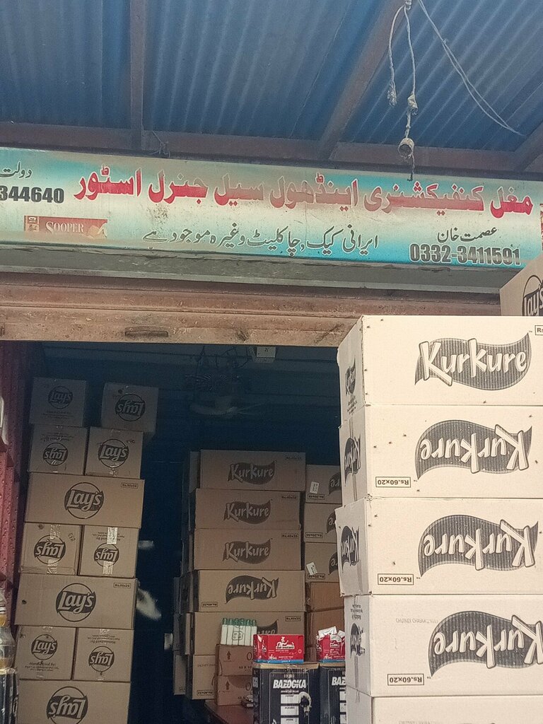 Market Mughal general store, Karaçi, foto