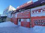 Sweet Bitter (Skladskaıa kóshesi No:7), alkollü içecekler  Kostanay'dan