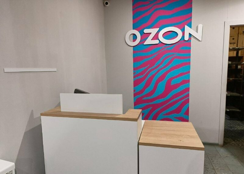 Teslimat noktası Ozon, Moskova ve Moskovskaya oblastı, foto