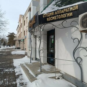 Marigold (Abaı dańǵyly No:37), kozmetoloji, kozmetik salonları  Astana'dan