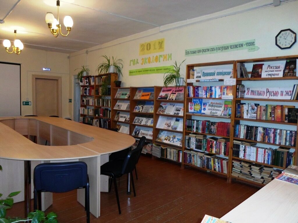 Kütüphaneler Lugovskaya poselkovaya biblioteka, filial № 7, Sverdlovskaya oblastı, foto