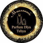 Parfum Dlya Tebya (Pesochnaya ulitsa No:19, mikrorayon Kommunar), kozmetik ve parfümeri mağazaları  Vladimir'den