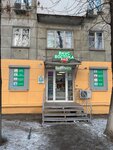 Вкус Востока (22 Partsyezda Street No:13), manavlar  Samara'dan