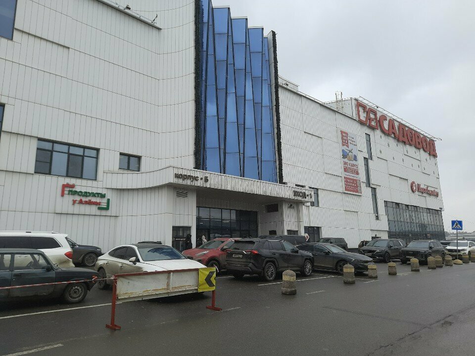 Giyim mağazası Интрига Садовод, Moskova, foto