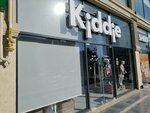 Kiddie (Сity ​​of republican subordination Baku, Yasamal, Abbas Mirzе Sеrifzadе Street, 666), çocuk giyim mağazaları  Bakü'den