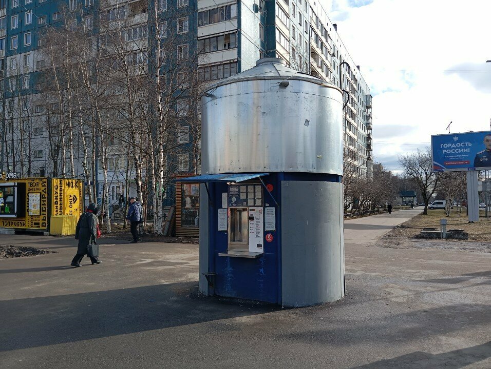 Su satışı Ключ Здоровья, Saint‑Petersburg, foto