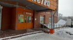 Kengu24 (Olovozavodskaya ulitsa No:15, Kirovskiy City Administrative District, Severo-Chemskoy zhilmassiv), ödeme terminali  Novosibirsk'ten
