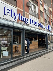 Flying Dutchman (Bulevar osloboђeњa No:54), restoran  Novi Sad'dan
