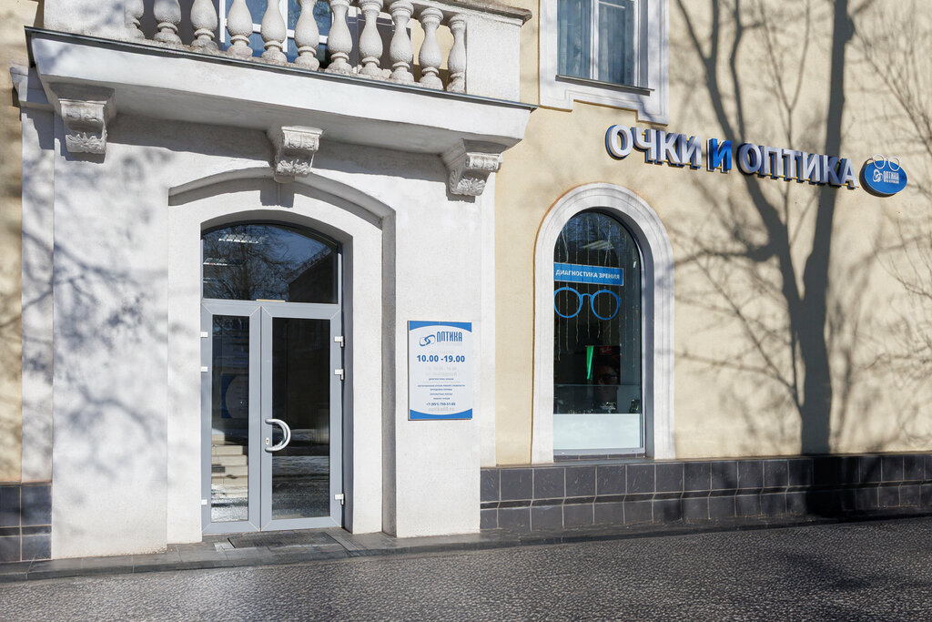 Optik Optika na Petrovskoy, Pskov, foto
