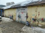 Жестянка (Danily Zvereva Street No:17Б/1), otomobil servisi  Yekaterinburg'dan