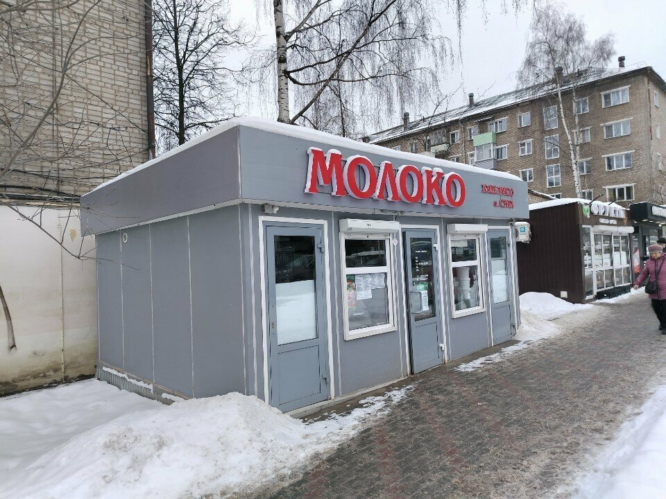 Süt ürünleri satış mağazaları Молочные продукты из Суны, Kirov, foto