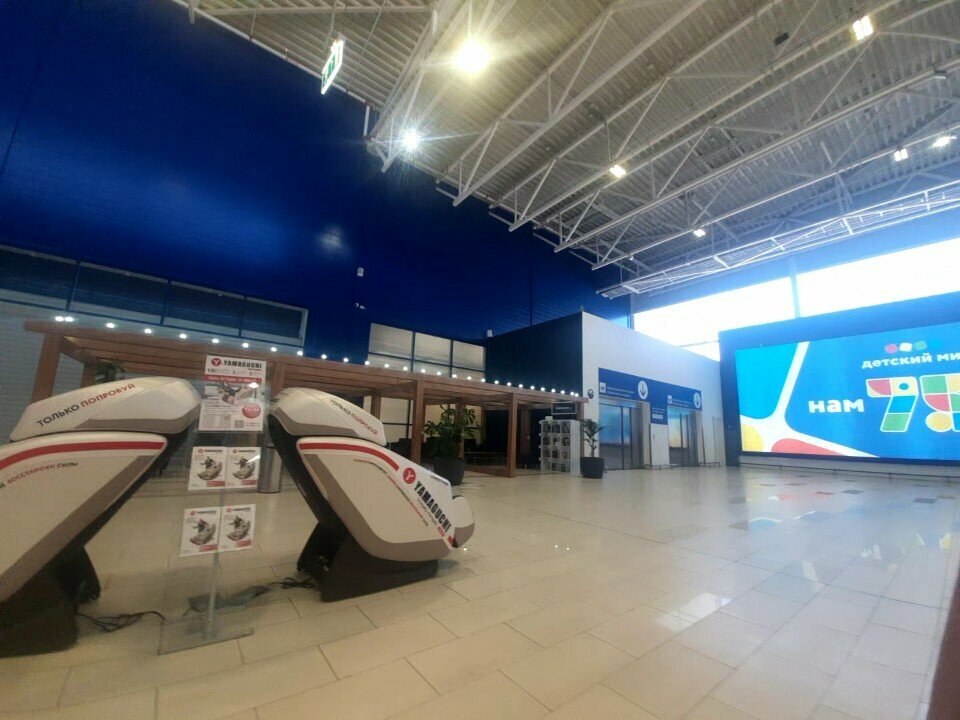 Kahve otomatı Кофейный автомат, Ufa, foto