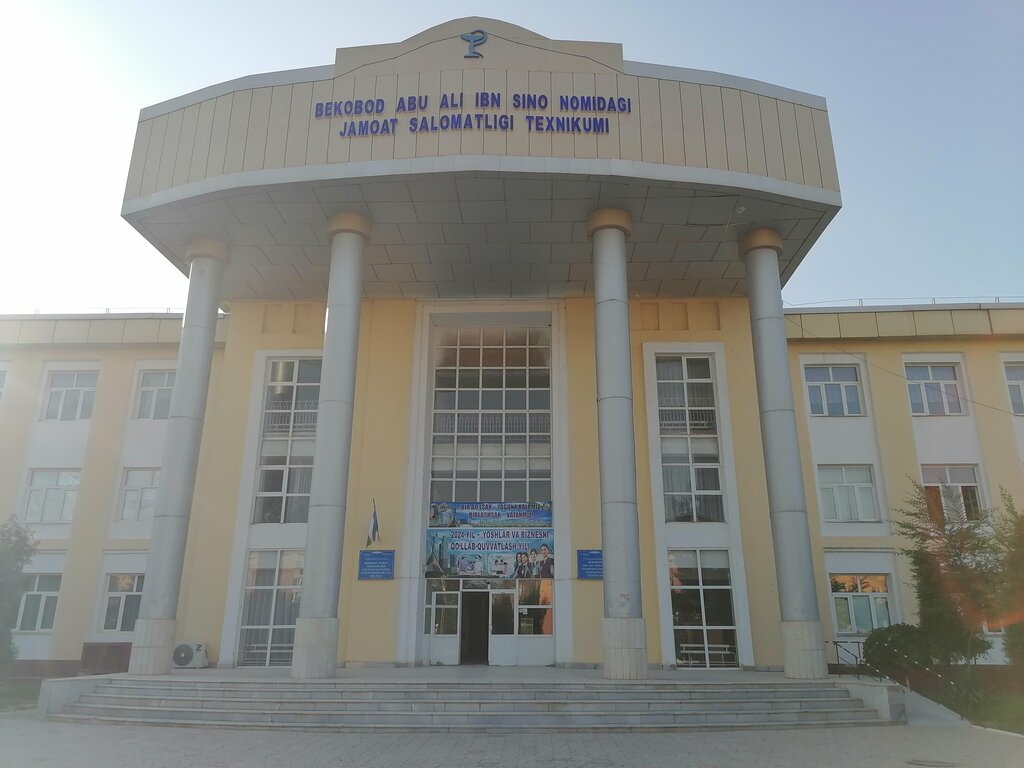 Yüksekokul Bekabat Tıp Koleji, Bekabat, foto