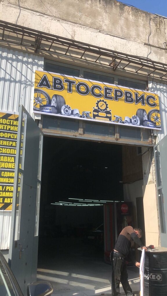 Otomobil servisi Автосервис, Makhachkala, foto