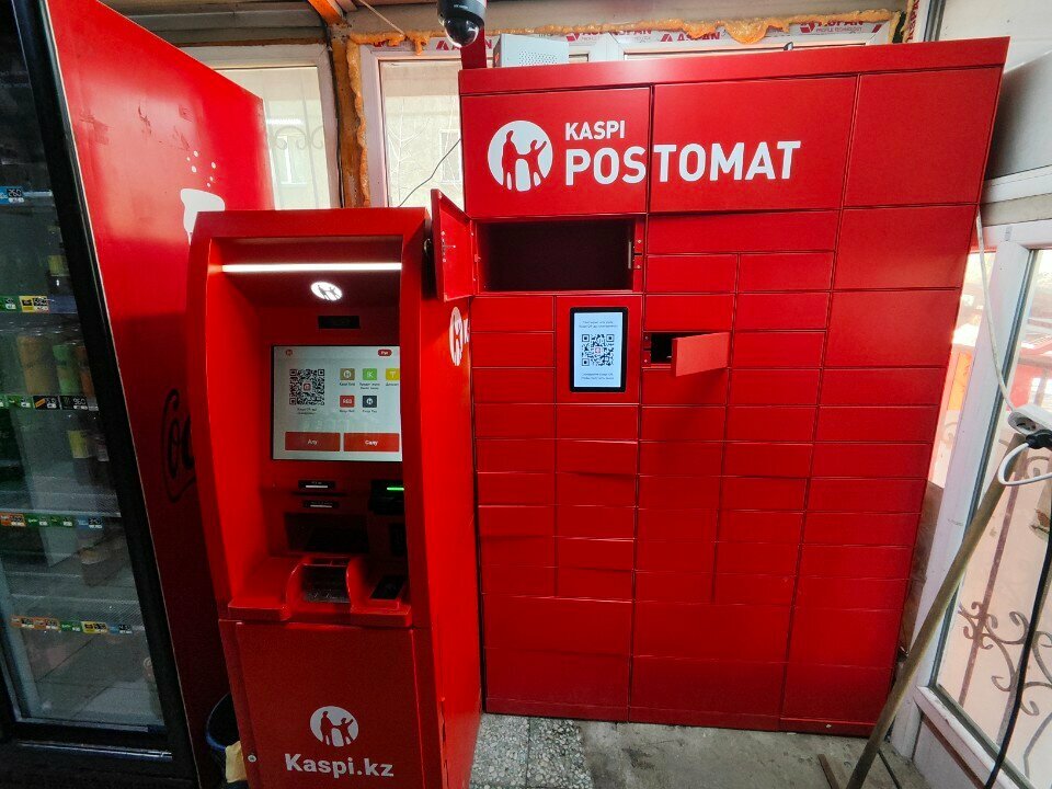Parsel otomatı Kaspi Postomat, Almatı, foto