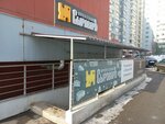 Иркутский сыроваръ (Baykalskaya Street No:236Б/1), peynirci  Irkutsk'tan
