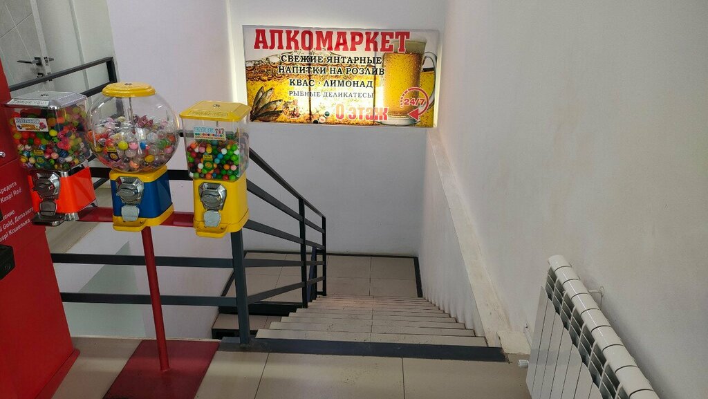 Alkollü içecekler Alcomarket, Aktöbe, foto