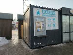 Артезианская вода (Chuvash Republic, Cheboksary, Elgera Street), su satışı  Cheboksary'den