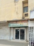 Pressing sport (Abidjan, Rue L130), çamaşırhaneler  Abican'dan