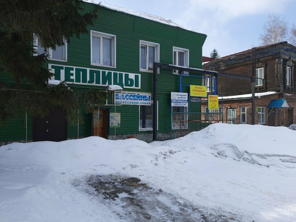 Bahçe ekipmanları ve teknolojileri Tovary dlya sada, Biysk, foto