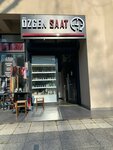 Özgen Saat (Şemsettin Günaltay Cad., No:44F, Kadıköy, İstanbul), saatçiler  İstanbul'dan
