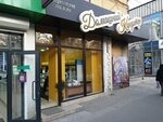 Home Pastry Chef (Kurmanjan datka Street No:256), pasta, şekerleme ve tatlı  Osh'tan