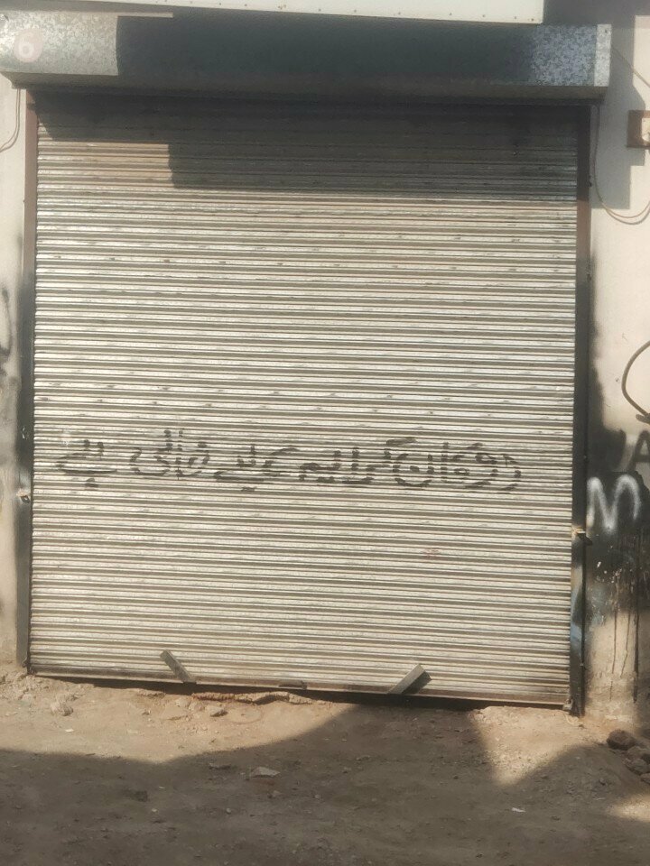 Hadde metal üretim ve satışı Hashmi steel works, Rawalpindi, foto