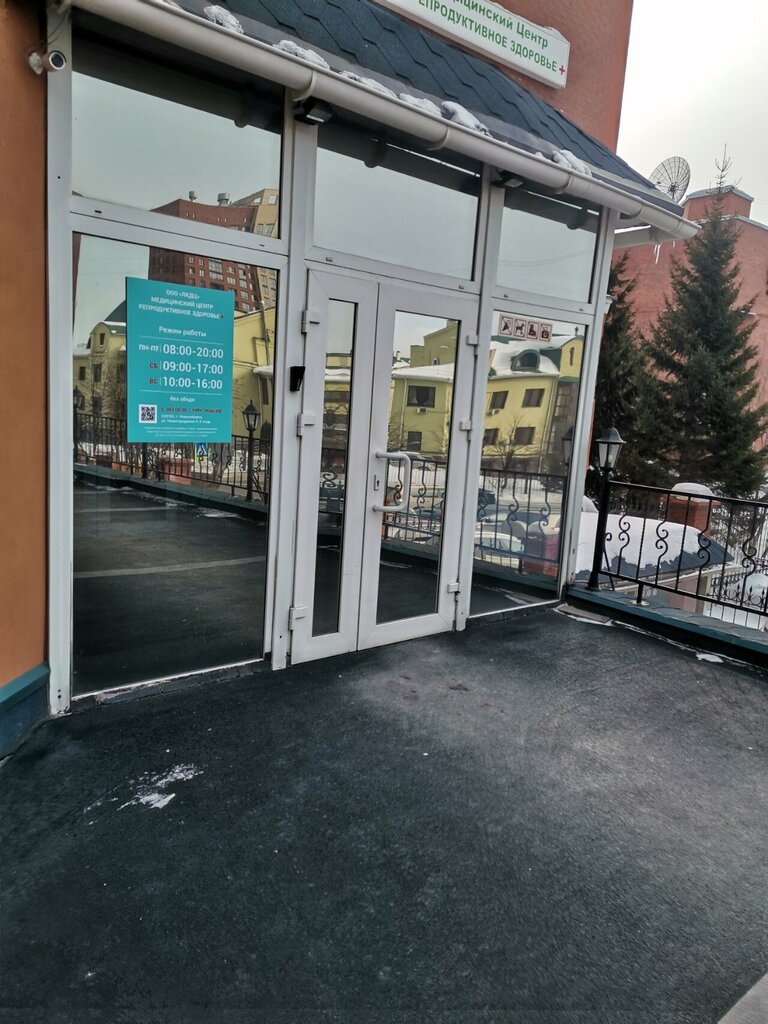 Hukuk büroları Правовое агентство Медведевых, Novosibirsk, foto