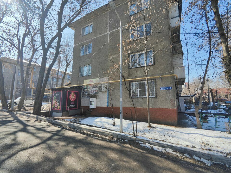 Market Nash, Almatı, foto