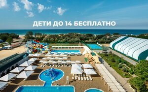 Lazurnyy Bereg (Pionerskiy prospekt No:234, Anapa), otel  Anapa'dan