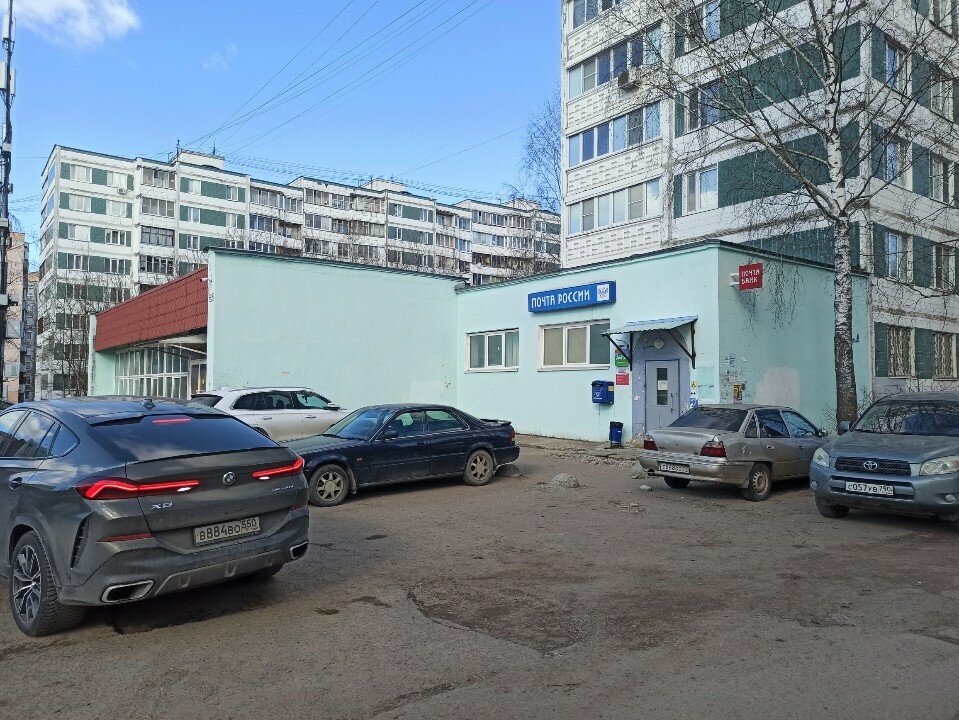Bankacılık hizmet noktası Post Bank, Dmitrov, foto