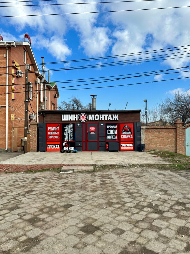 Oto lastik tamiri Шиномонтаж, Rostov‑na‑Donu, foto