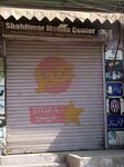 Shalimar easy paisa outlet (Province of Punjab, Lahore, Salman Park, 5 Street), para transferleri  Lahor'dan