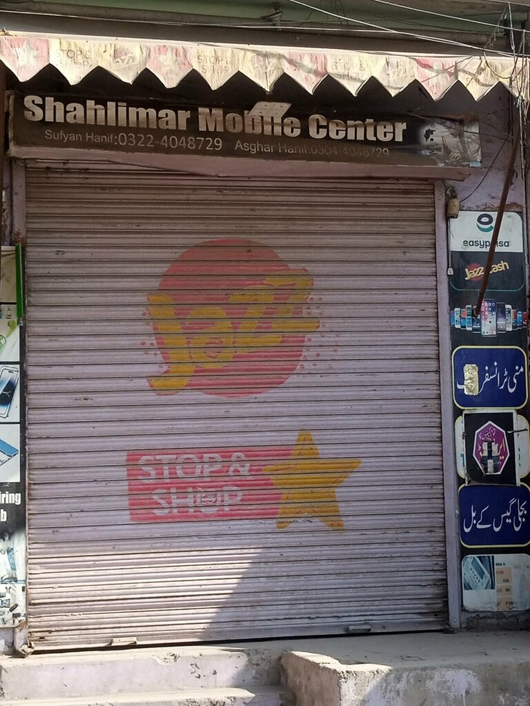 Para transferleri Shalimar easy paisa outlet, Lahor, foto