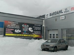 Gt-service (Energostroiteley Street No:3), otomobil servisi  Surgut'tan