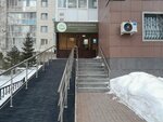 Dr. Chiropractic_astana (Qabanbaı Batyr dańǵyly No:5/1), kemik hastalıkları doktoru  Astana'dan