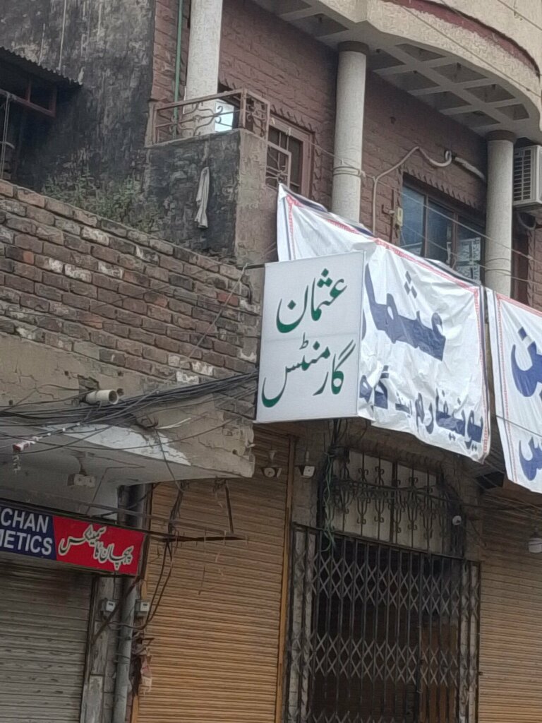 Üniforma üreticileri Usman Uniform & Garment Center, Rawalpindi, foto