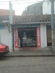Mercurio (Santa Cruz de la Sierra, Distrito Municipal 11, Avenida Isabel La Católica, 409), eczaneler  Bolivya'dan