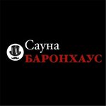 БаронХаус (Baumana Street No:42А), saunalar  Penza'dan