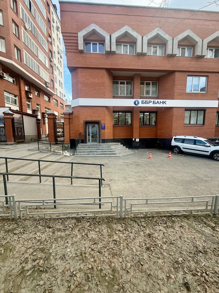 Banka Bbr Bank, Yekaterinburg, foto