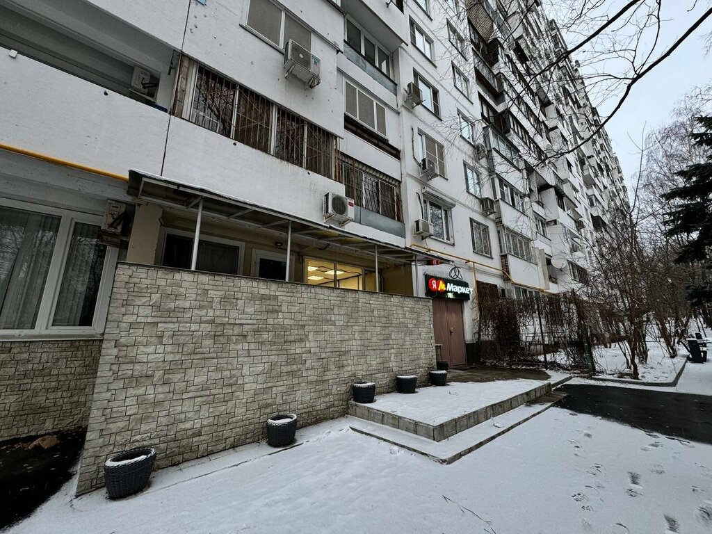 Teslimat noktası Авито, Moskova, foto