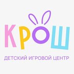 Крош (Krasnogorsky Boulevard No:4к1), oyun odası  Krasnogorsk'tan