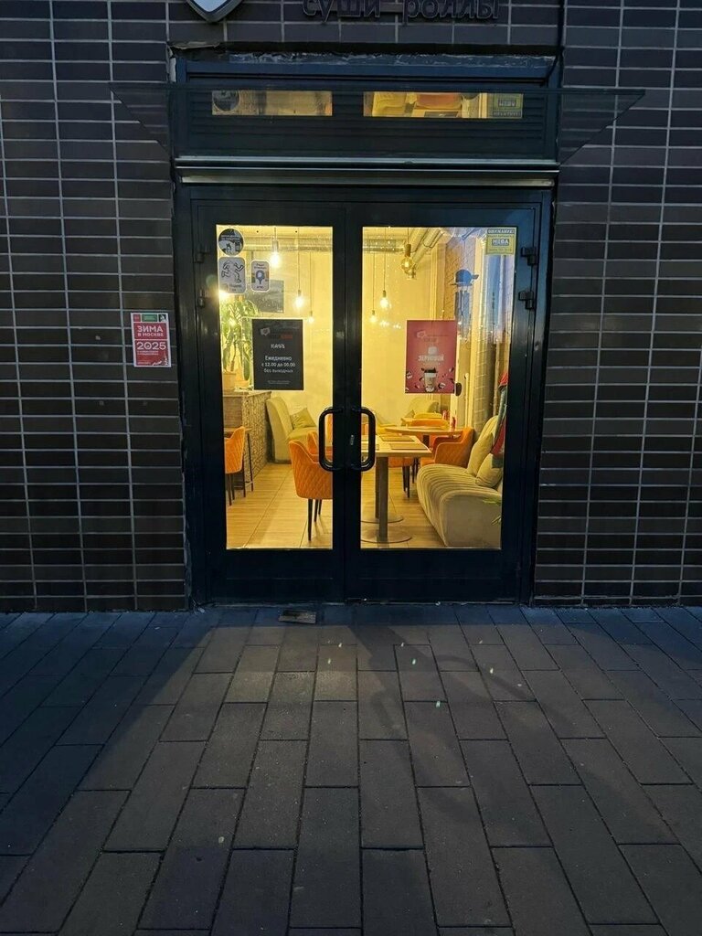 Kafe Goldnori, Zelenograd, foto