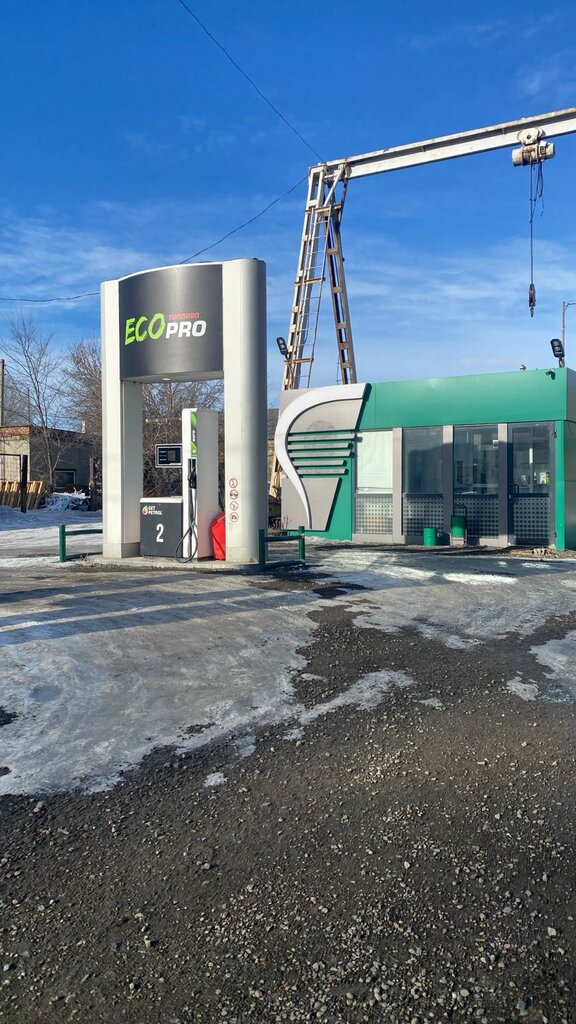 Benzin istasyonu GetPetrol, Magnitogorsk, foto