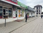 Телега (улица Крупской No:9Е), fast food  Yevpatorya'dan