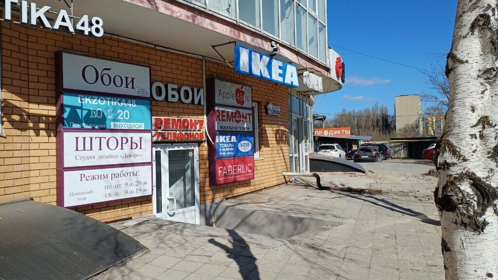 Perde ve korniş üreticileri Devore, Lipetsk, foto