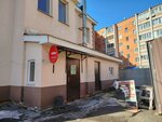 Туалет (ulitsa M.A. Sapozhnikova No:9), tuvalet  Cheboksary'den