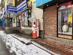 Qiwi (Auezov Street No:169), ödeme terminali  Almatı'dan