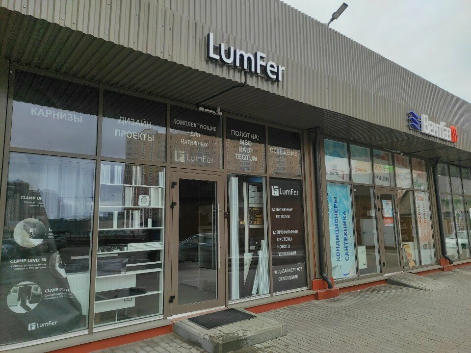 Tavan sistemleri Lumfer, Obninsk, foto